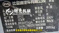 各种新能源汽车锂电池报价,各位老板可以作为参考!