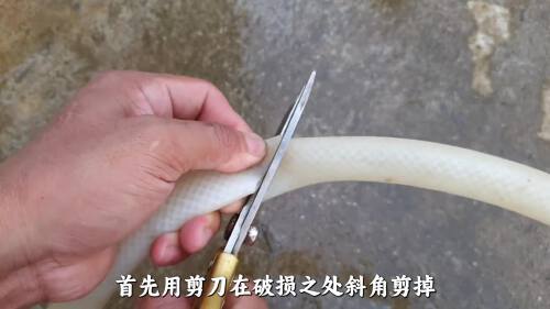 维修破损软管的方法,软管对接方法,非常简单方便