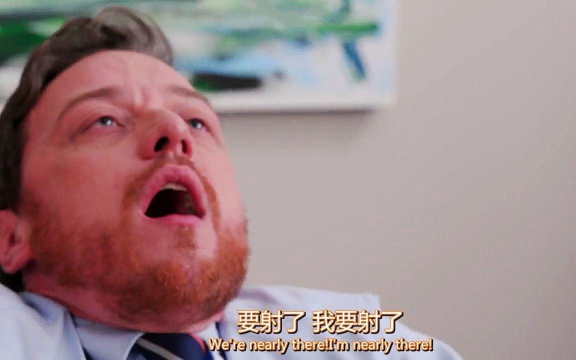 【恶搞短片】黄暴巨巨詹一美教你如何与电脑OOXX @药丸字幕组