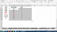 借助word快速提取文本中的数值,再也不用一个一个的复制粘贴了