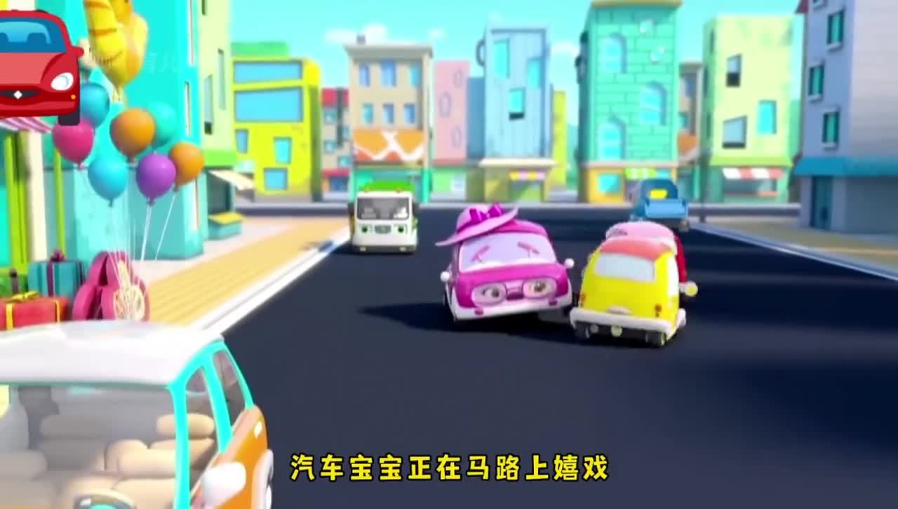 儿童汽车动画:汽车宝宝在马路上和妈妈走散了,超级警车紧急出动救援!.