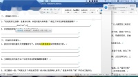 课内文言文翻译句子+题目2