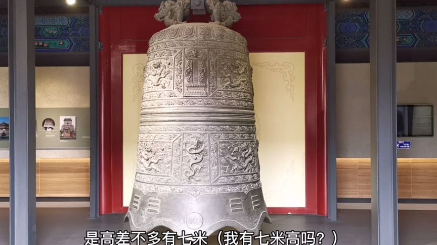 世界最大的钟有多大,满身3万多文字,周三免费