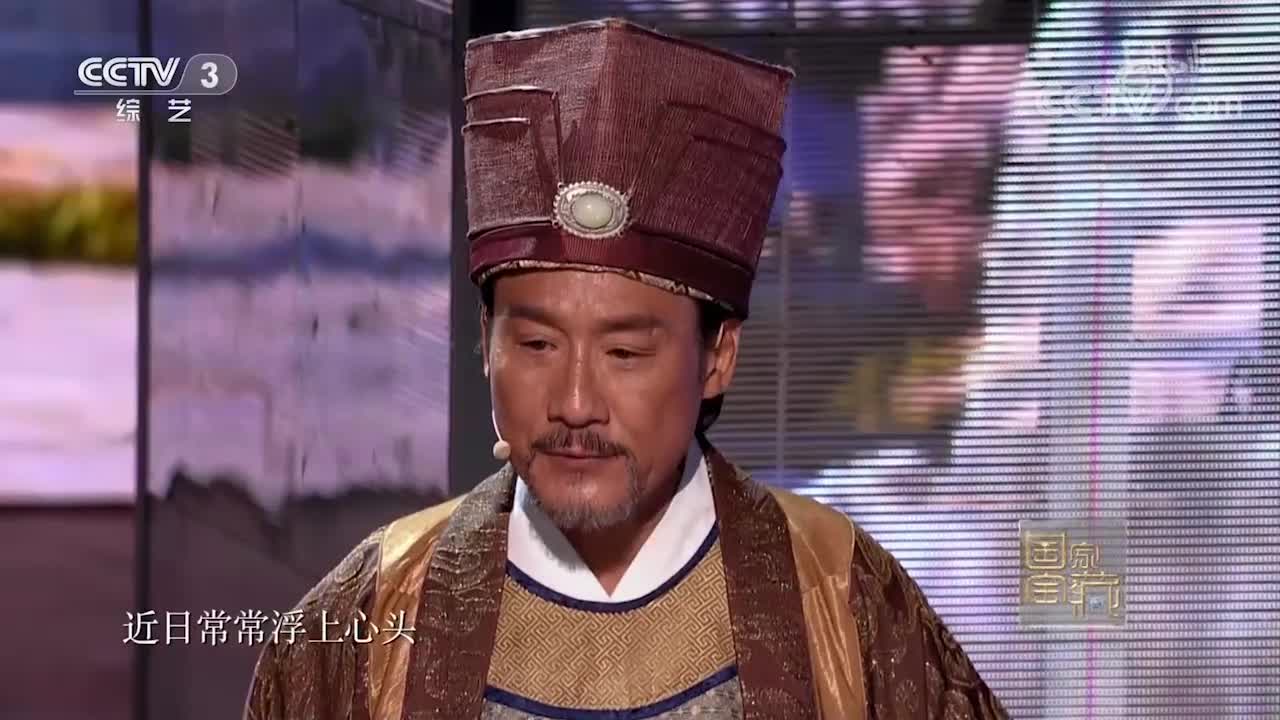 《国家宝藏》影帝梁家辉扮司马光 演绎石鼓前世传奇