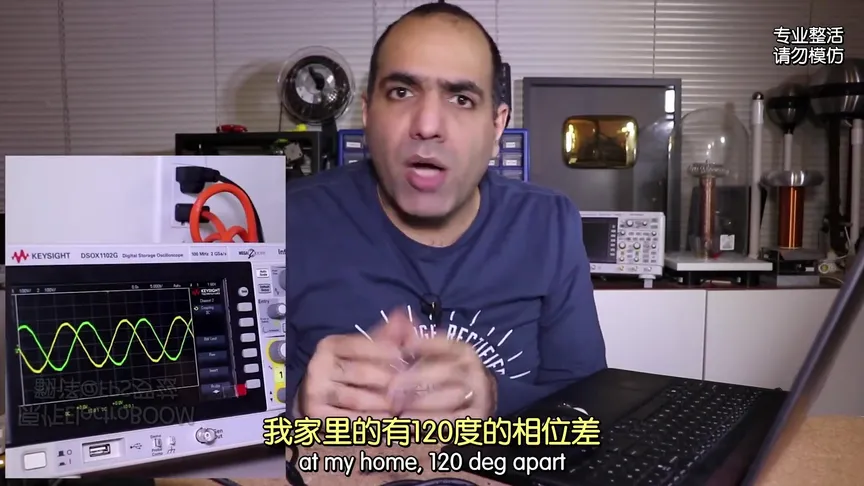 家用电器拿到国外如何使用?120V电压的国家使用240V的电器