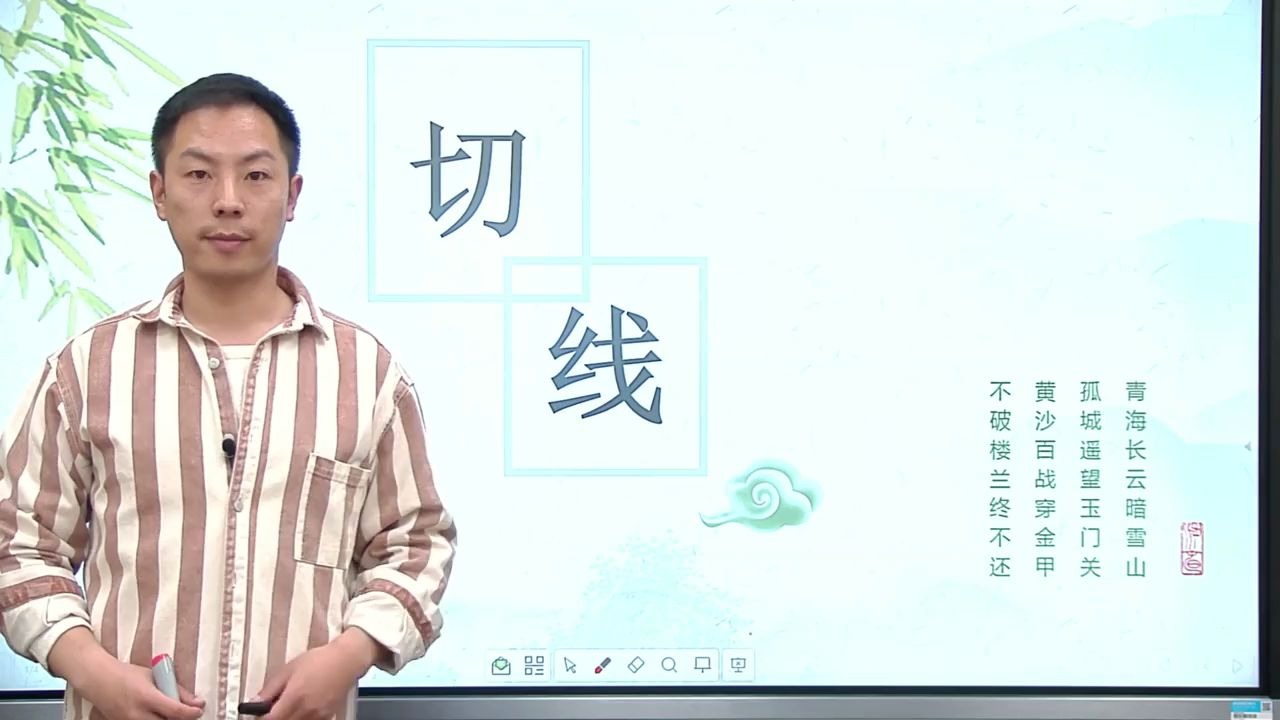 高中数学:如何求函数切线问题