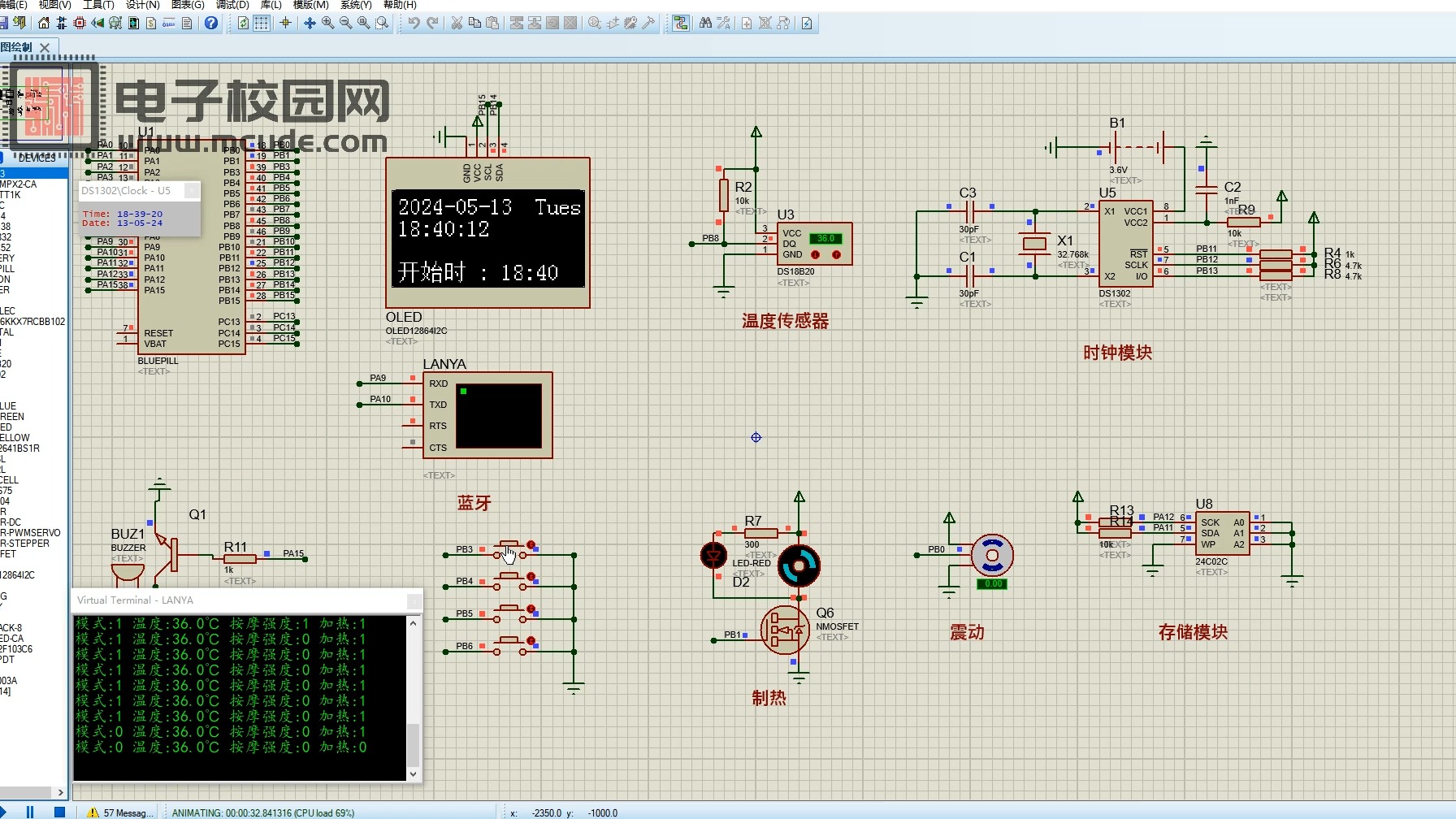 【特纳斯电子】基于单片机的发热理疗腰带控制器【T4872310M】