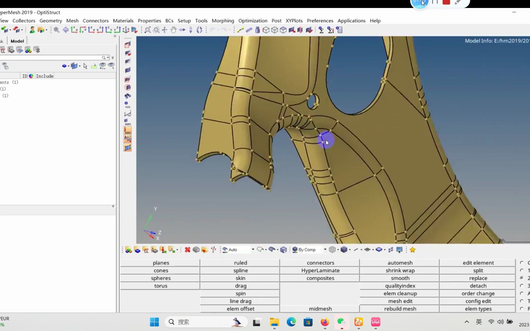 Hypermesh基础11(2D网格划分-车架实例)