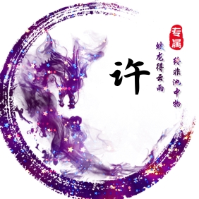 老许爱教育 