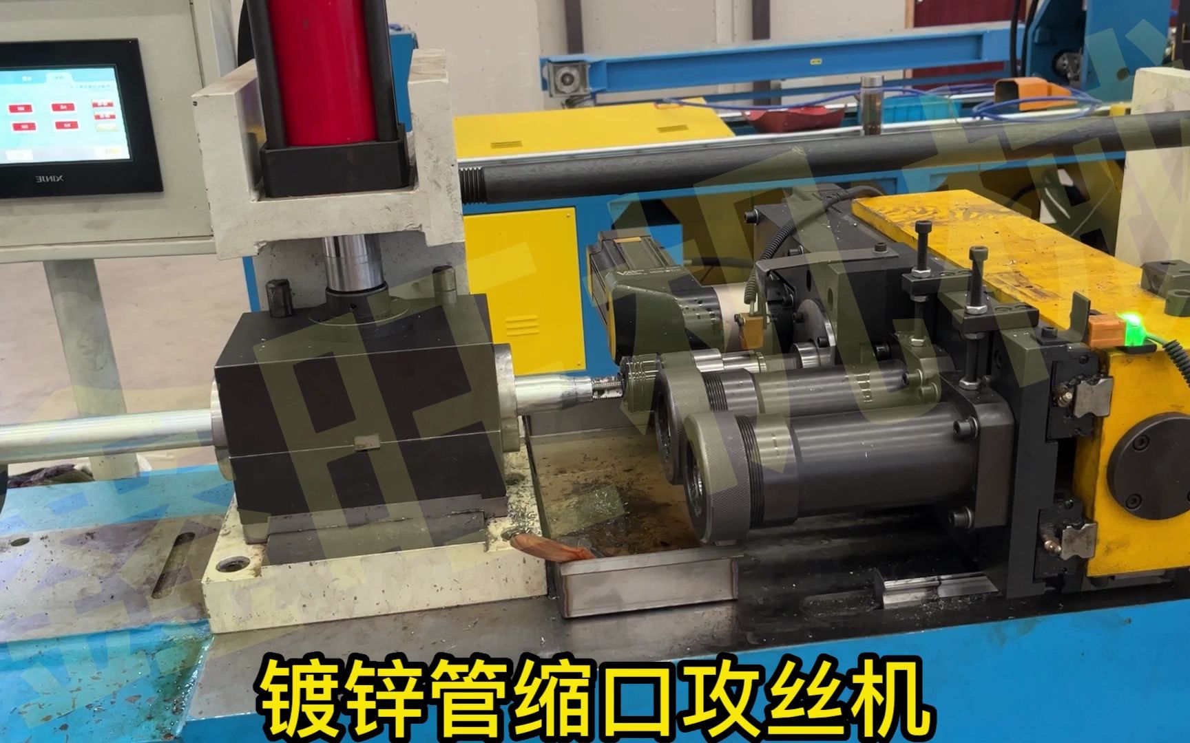 鑫旺镀锌管缩口攻丝一体机 消防管缩径机 喷淋管端成型机