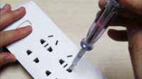 测电笔正确使用方法