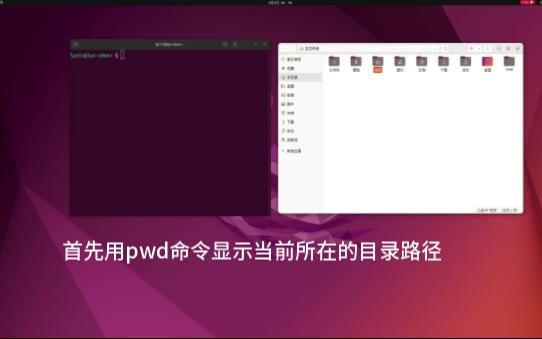 常见Linux的一些命令