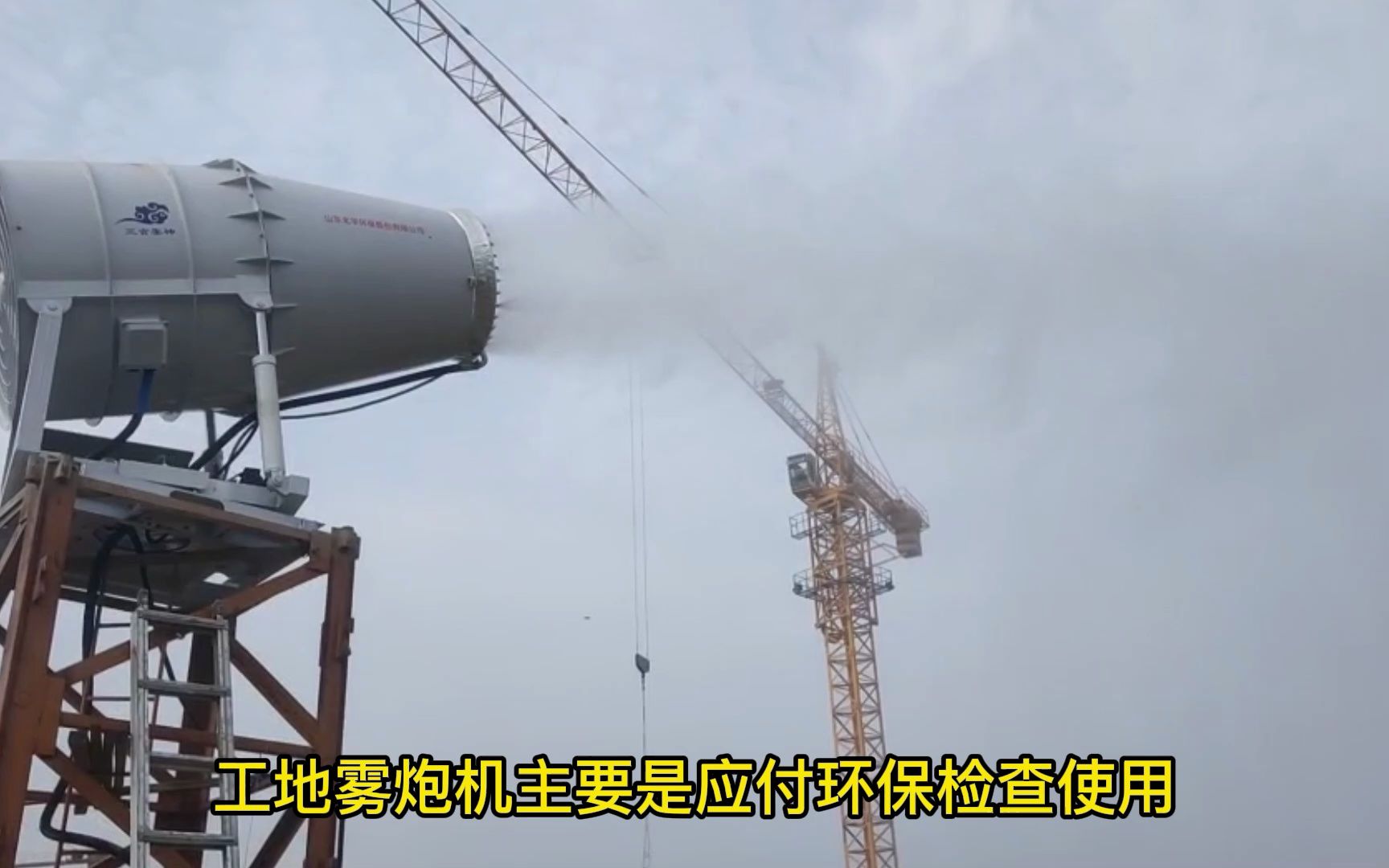 为什么远程射雾器价格差距这么大