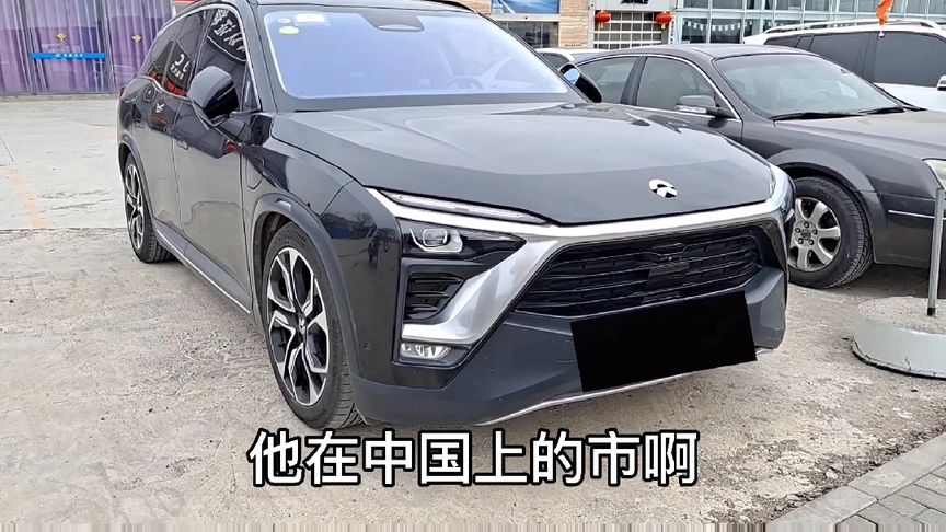 看看开了2年的电动车蔚来,如今卖二手,还能值多少钱?