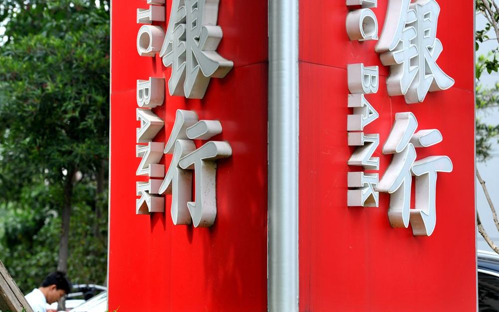 小心!银行贷款也有“套路”,老百姓千万别中招!