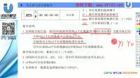 台达PLC视频教程⑤