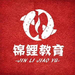 四川锦鲤教育 