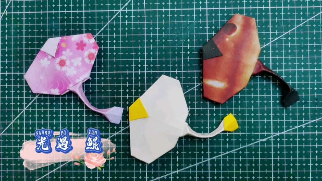 《光遇》鲲折纸教程,简单又漂亮,快动手折一个当周边吧