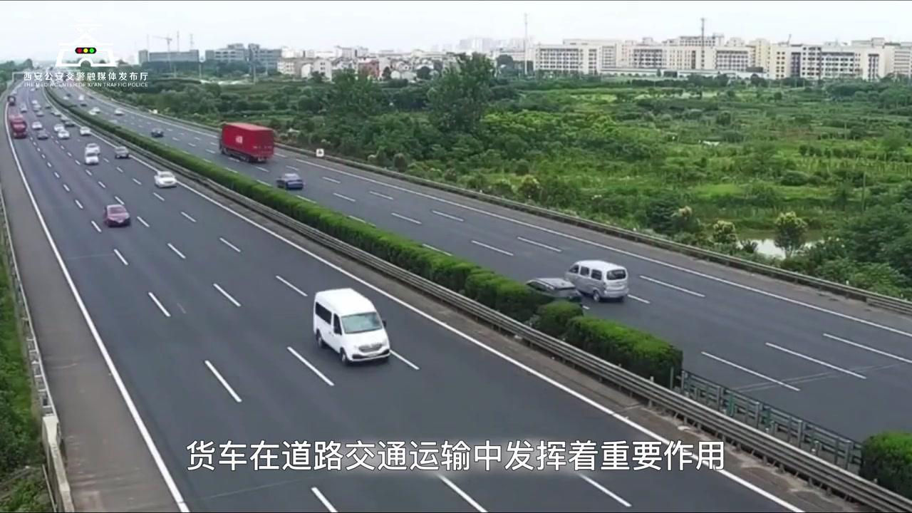 货车交通事故警示案例#知危险会避险#守规则平安行#政媒原创者联盟