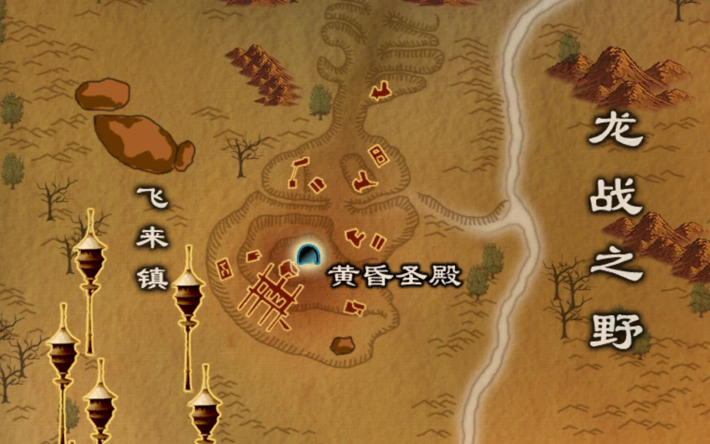 【端游完美世界】黄昏圣殿第二章 命运的交响曲