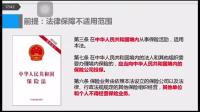 保险公司客户异议的处理