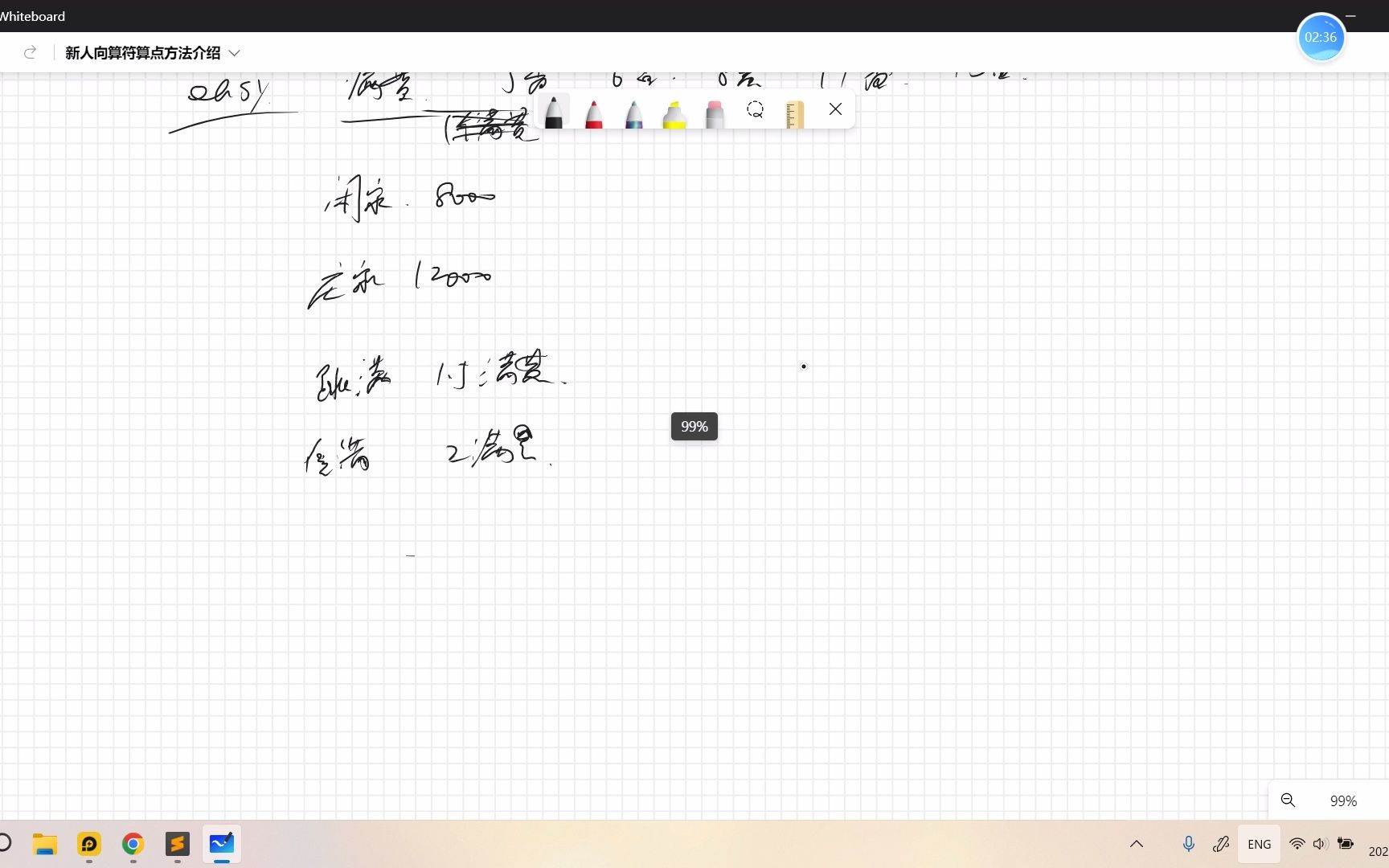 【立直麻将新人向】点数符数的计算!认为算点算符很难只是因为你...