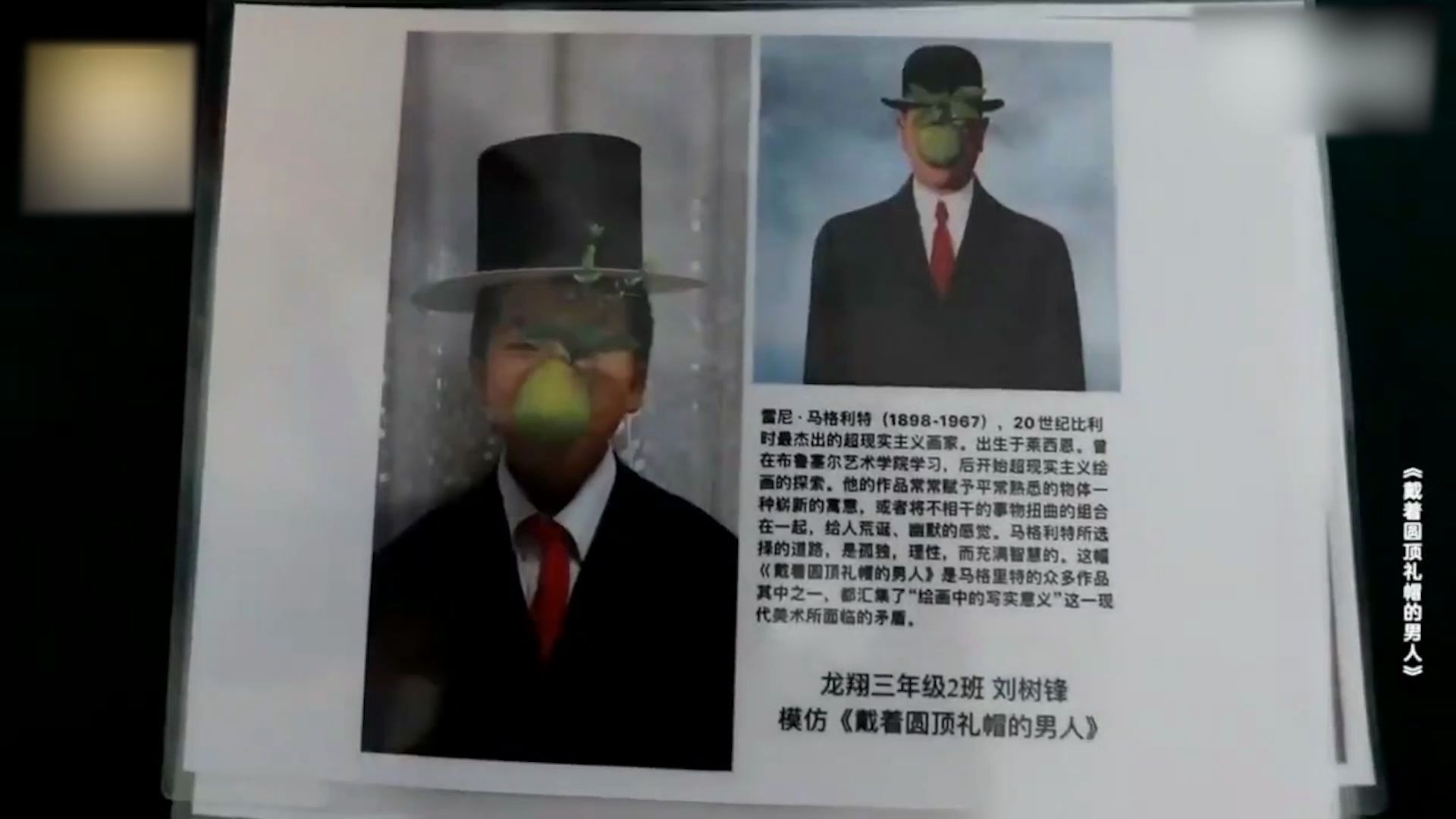 小学生世界名画仿拍秀,女孩模仿古代仕女抱怨疫期变胖