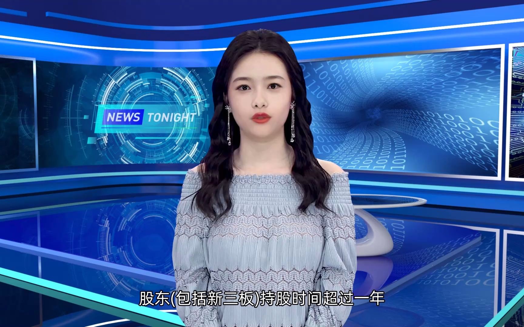 芜湖公司股东分红要缴纳哪些税?