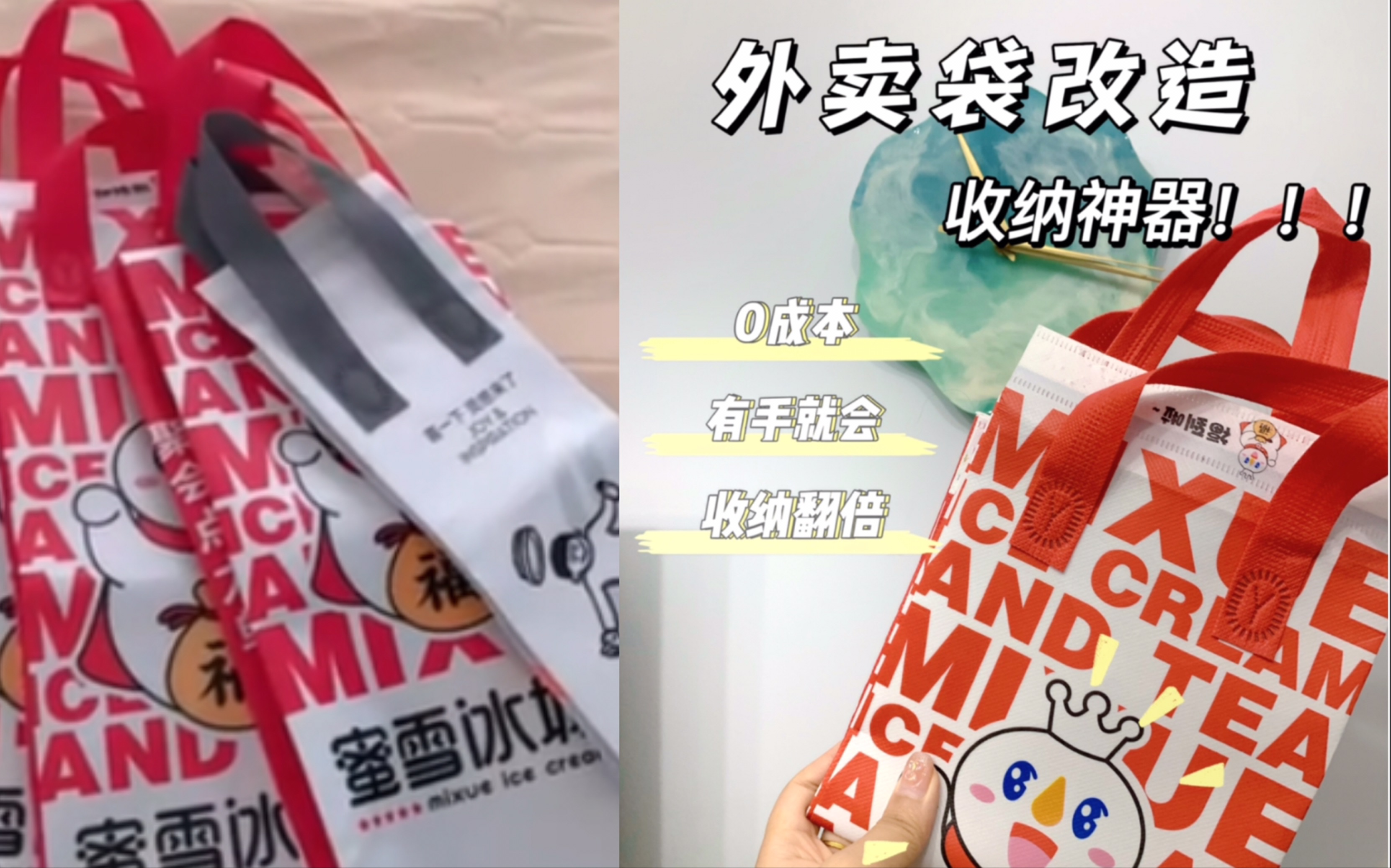 废物利用|0成本改造外卖袋—DIY卫生间悬挂纸巾袋