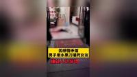 江苏常州男子因情感和经济纠纷等问题,使用水果刀将女友捅伤致死