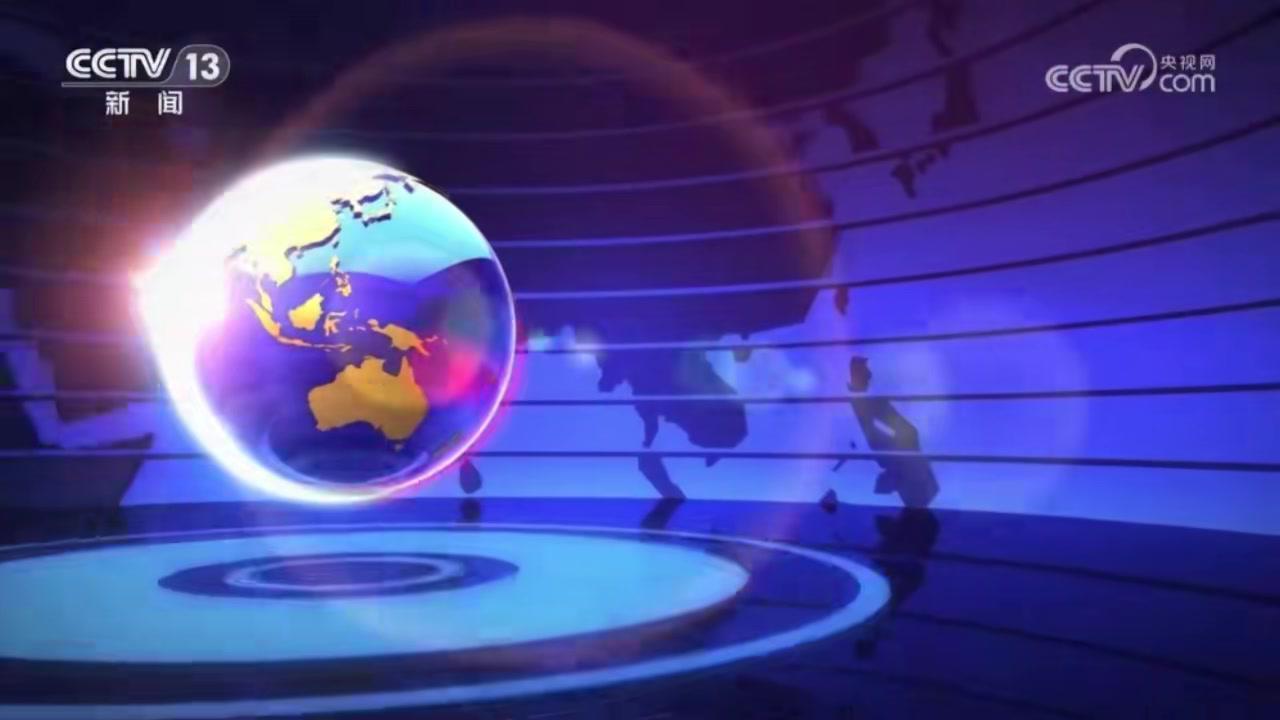2025年1月1日,中央电视台CCTV-13《新闻直播间》栏目刊播花果山.