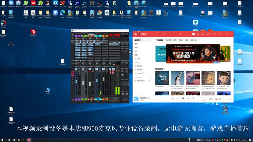 音乐播放器网页没有声音如何设置