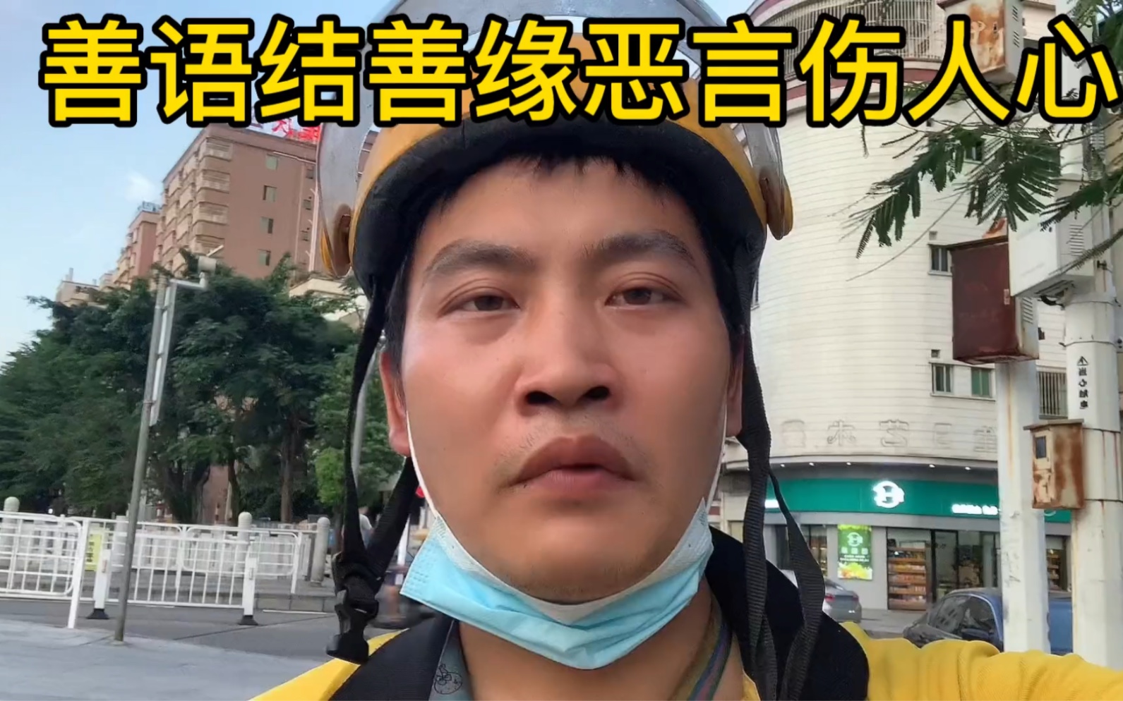 接到一个很有礼貌的备注单 那就顺手帮一下吧