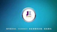 商业宣传片 广告宣传 企业宣传