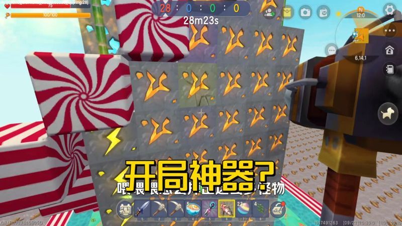 迷你世界:开局就有神器,还要挖矿