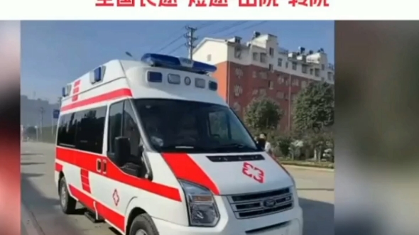 常德救护车出租转院收费标准