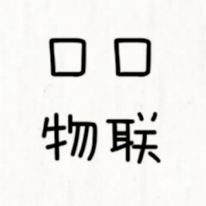 口口物联 
