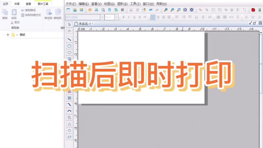 标签打印软件打印时输入操作步骤