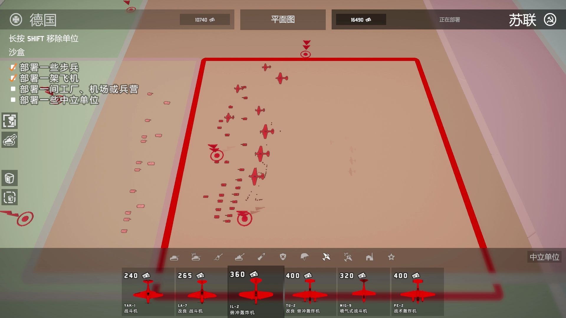 全面坦克模拟器 教程关卡