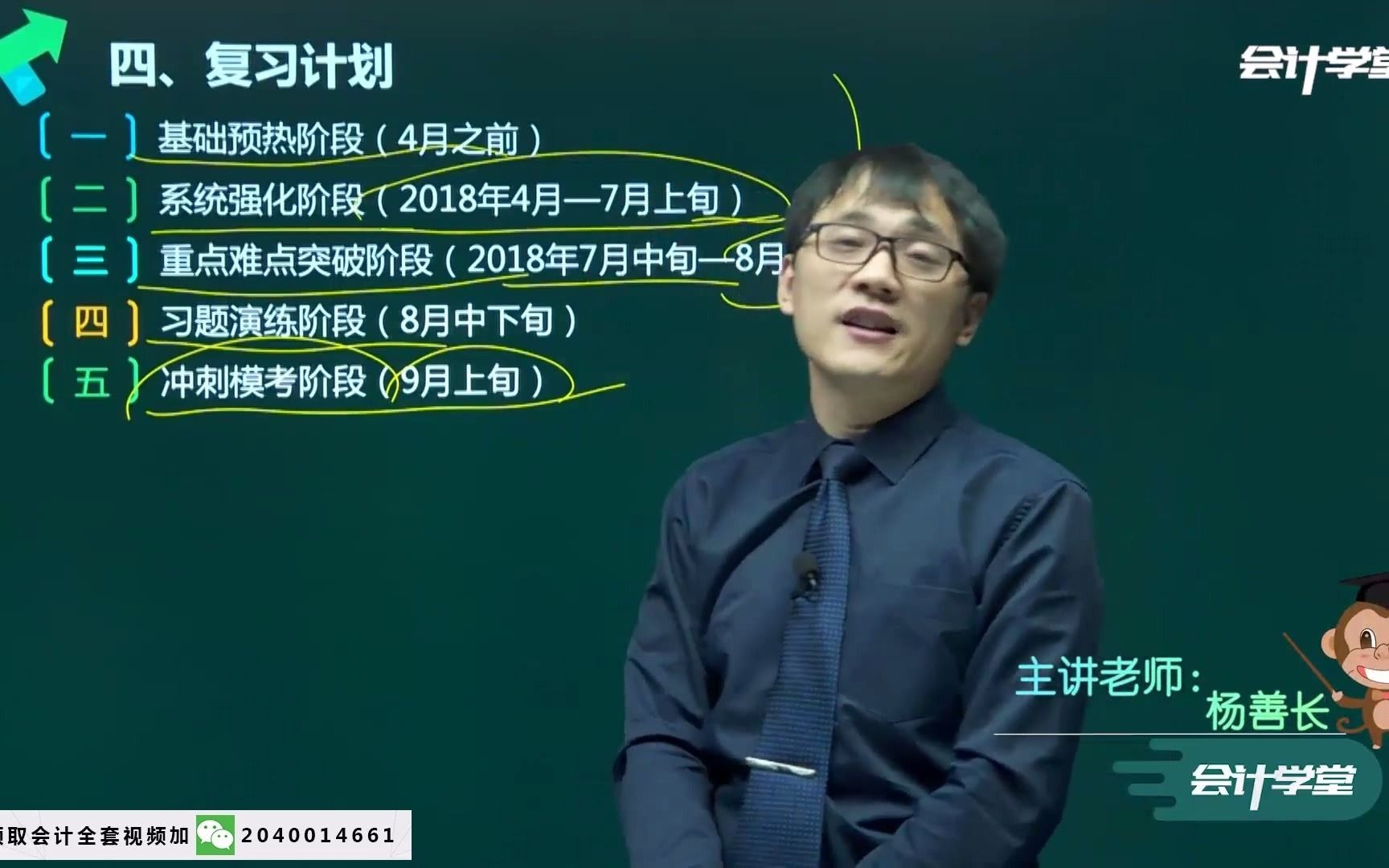 中级会计职称书籍_中级会计实务学习方法_中级会计财务管理练习题