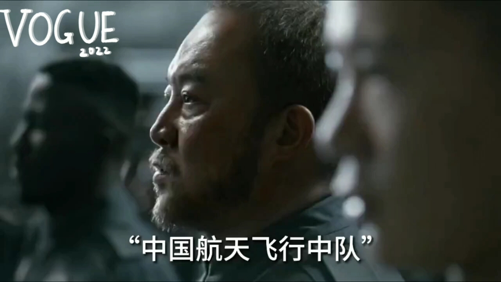 流浪地球片段
