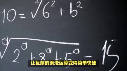 轻松掌握!25x24的简便计算技巧