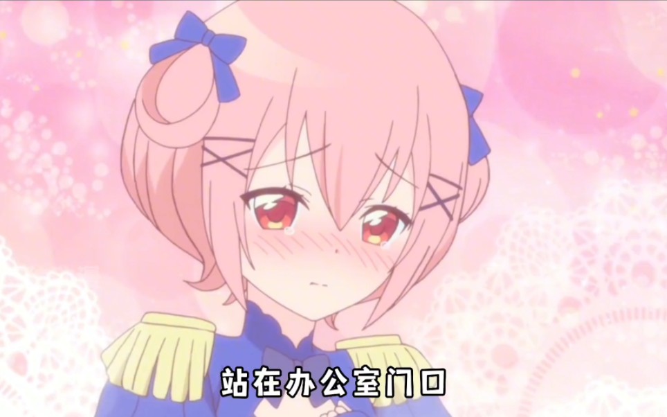 妹子一紧张就想上厕所#动漫推荐 #萌系 #可爱 #二次元