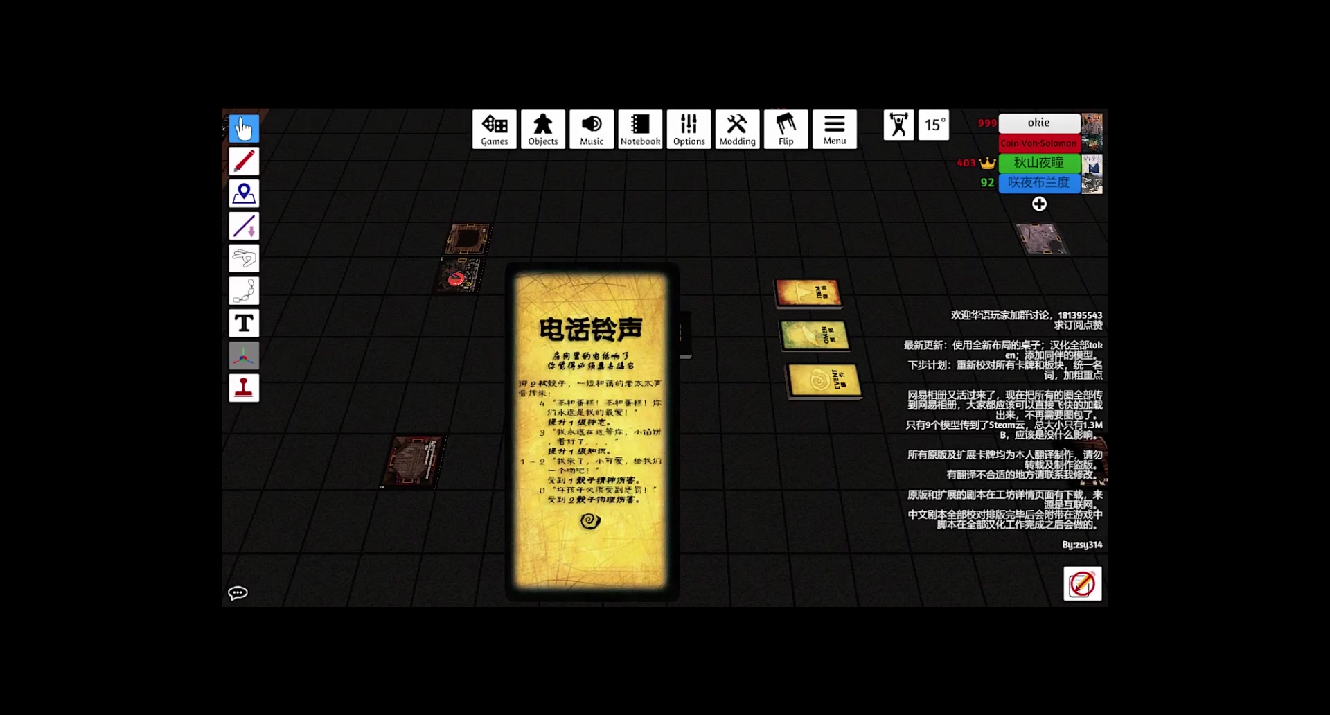 状况百出,论如何在欢声笑语中打出GG