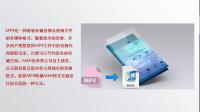 MP4转M4A三大方法介绍——迅捷视频转换器