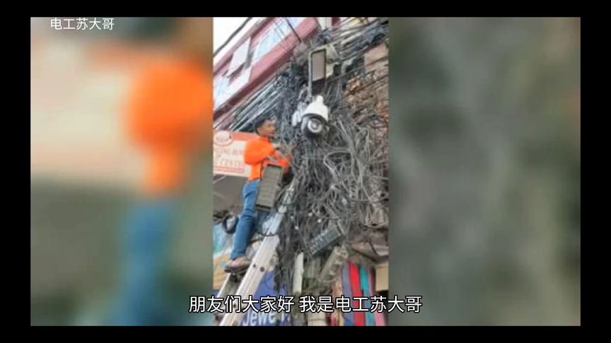 电气故障检查秘笈,十三招之一“感官诊断大法”