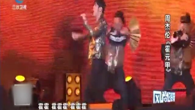 周杰伦蔡依林舞台上魅力四射,分别演唱《霍元甲》和《日不落》