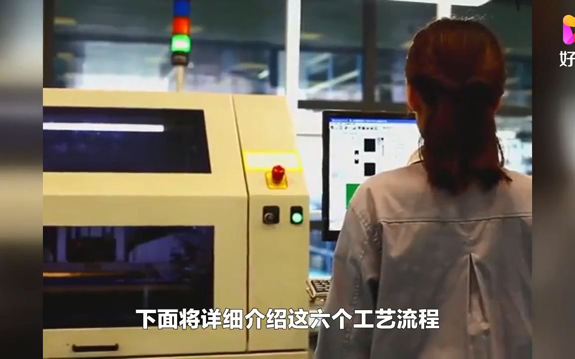 SMT设备自动生产线工艺流程介绍