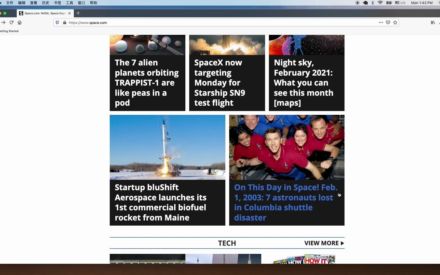 了解星辰大海的神器 - 世界上最大的天文太空探索网站space