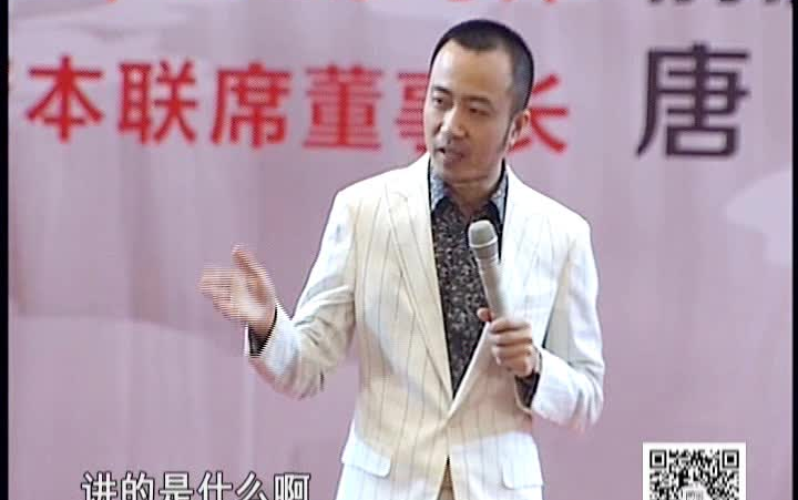 俞凌雄演讲老师《老板智慧之东山再起》,如何让兄弟走向创业成功路?
